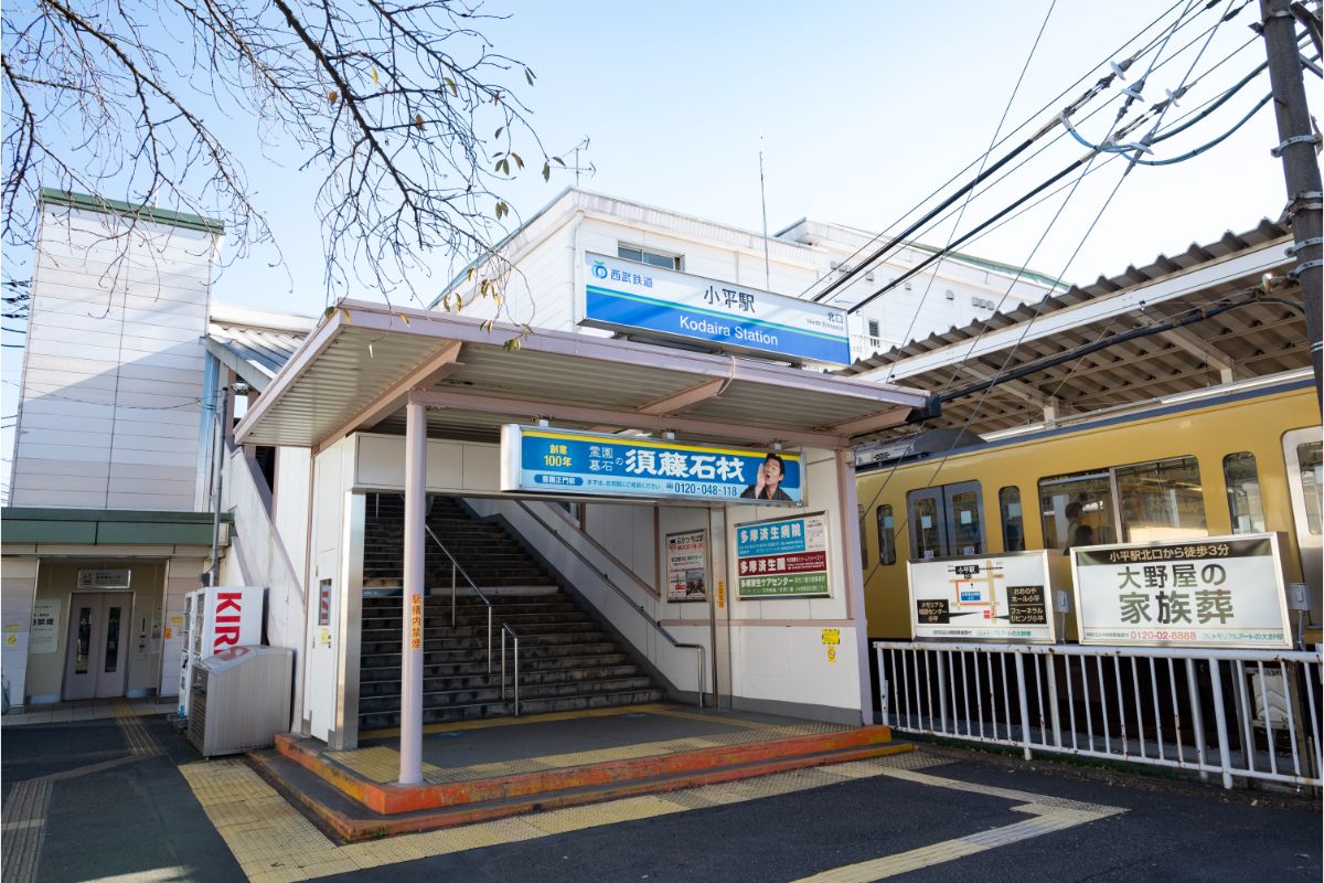 周辺環境｜【公式】Greencomt小平 東京都 東久留米市 西武新宿線 小平駅 新築一戸建てはポラスの分譲住宅